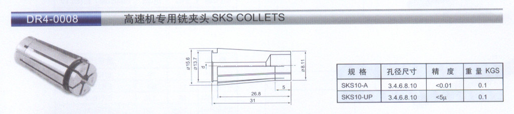 High Precision SK Collets for High Speed Machine - Buy high precision ...